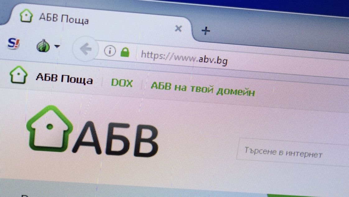 Опасна измама с имейли от „ABV“: Хакери крадат пароли чрез фалшиви ...
