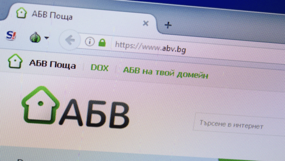 Опасна измама с имейли от „ABV“: Хакери крадат пароли чрез фалшиви ...